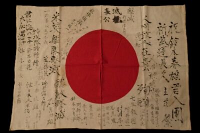 Where Humans Meet History - Bushidoshop